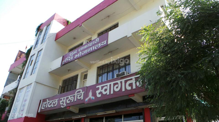 Hotel Suruchi Rishikesh online with 16 % discount on Room Packages Tariff.